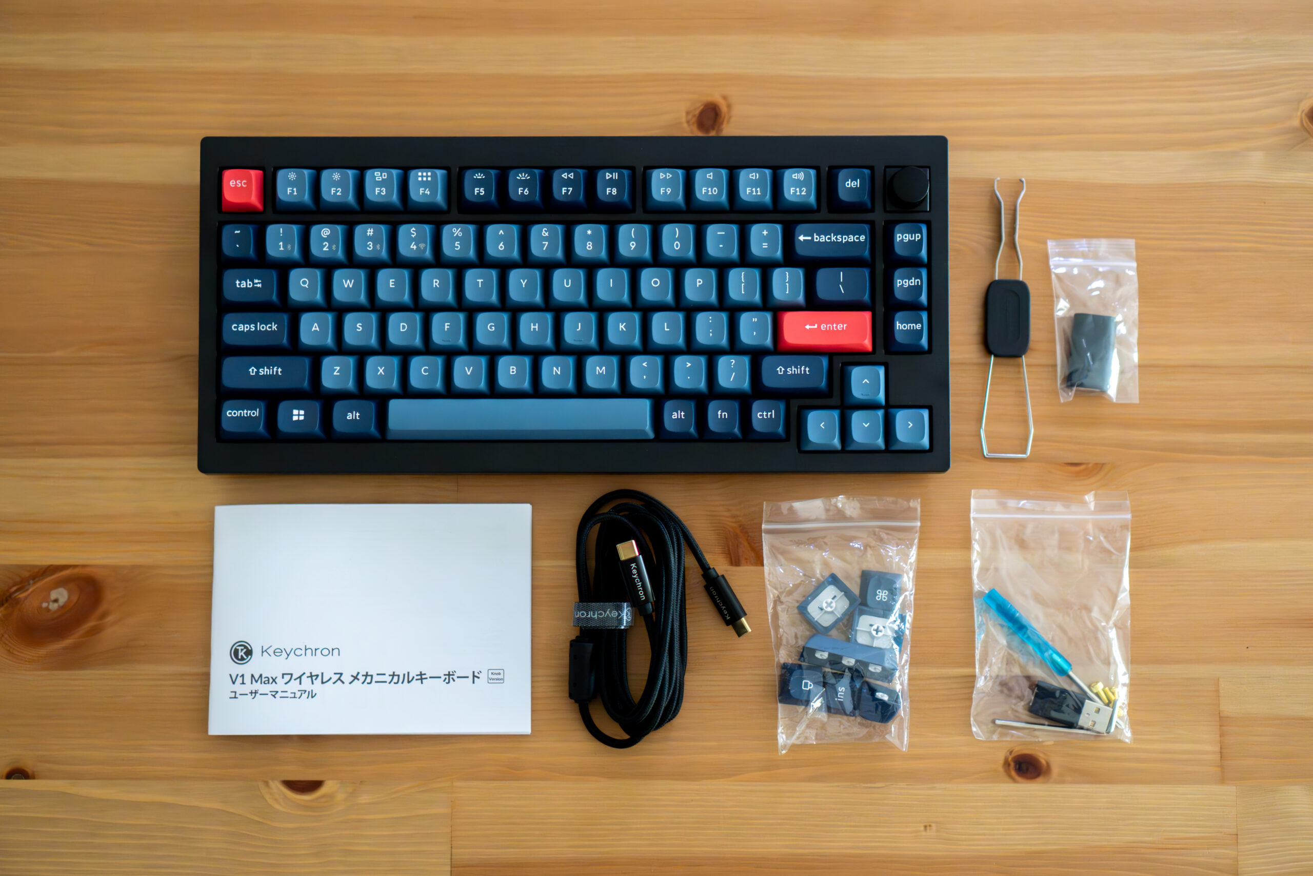 【Keychron V1 Max レビュー】こんな打鍵感…知らなきゃよかった。 - ON-LOG - オンログ